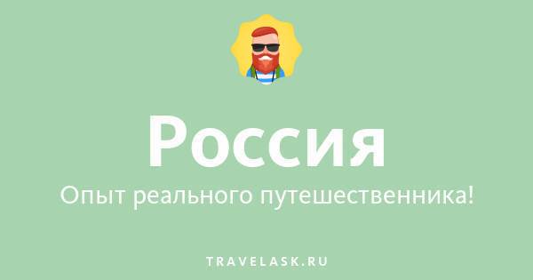 Как доехать из Сочи в Абхазию