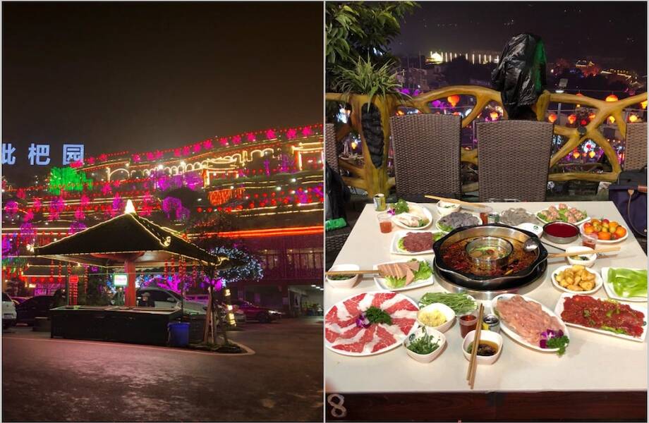 Pipa Yuan: самый большой ресторан хого, в котором могут обедать сразу ...